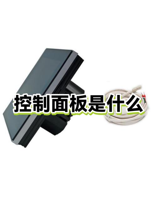 触摸按键如何屏蔽微波干扰图标