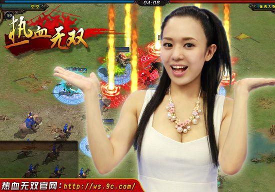 苍井空热血无双图标