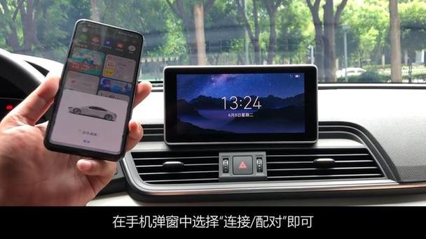 手机怎么连接车载音响放音乐
