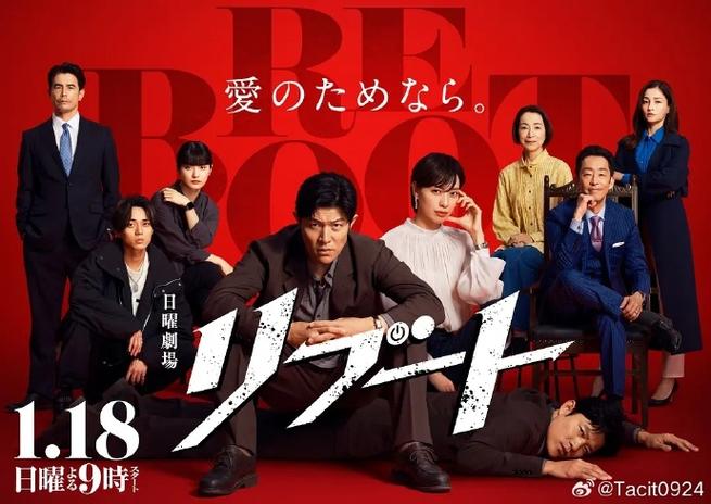 重启1-40集全免费图标