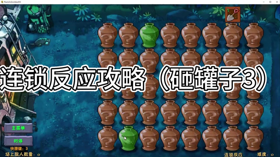 创造与魔法黑曜石装备附魔图标