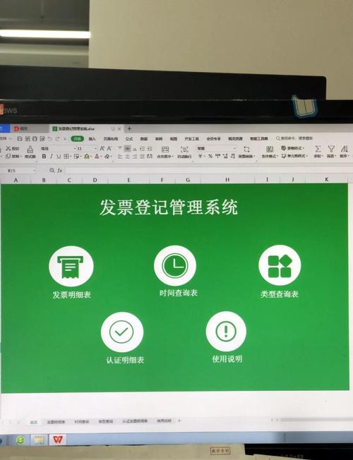 鸣思软件图标