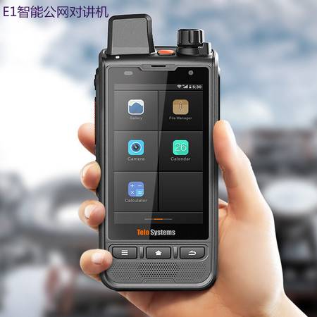 公网对讲机平台app图标