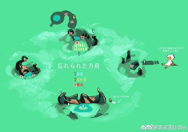 光遇跑全图教程图标
