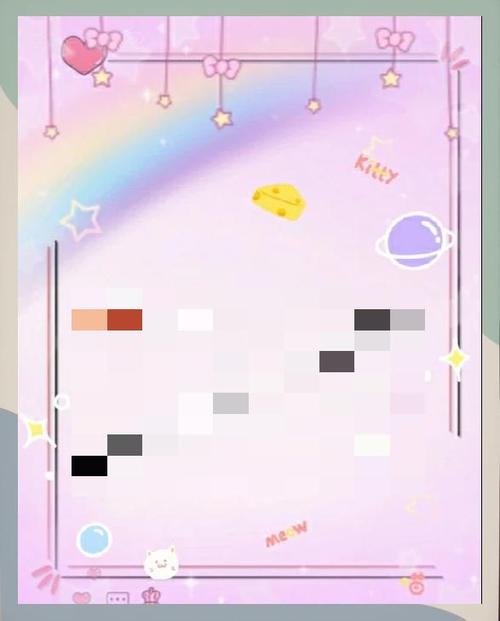 qq兑换的气泡怎么用截图