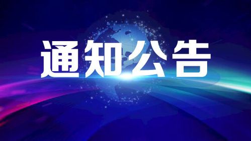 苹果app图标上的数字怎样去掉图标