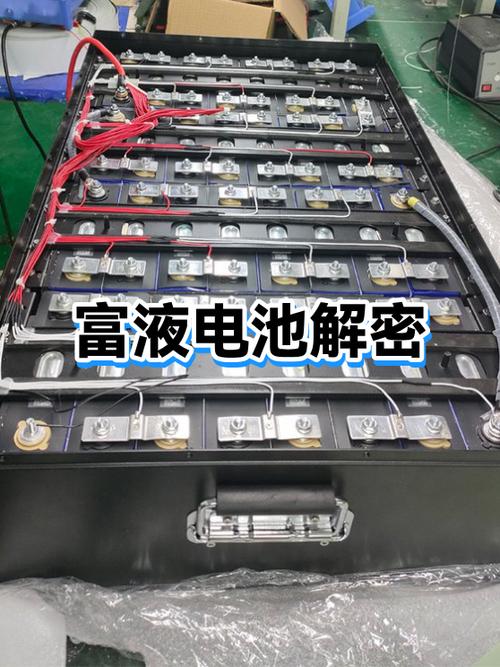 电池优化白名单是什么意思图标