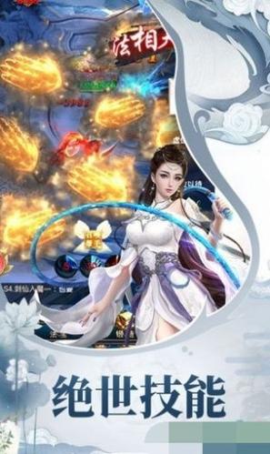 天图修仙兑换码图标