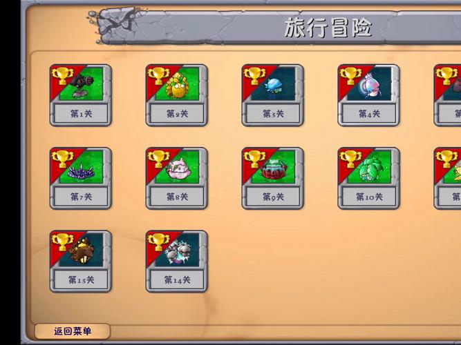 魔塔爱冒险攻略99层截图
