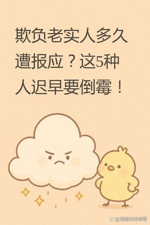 为何欺负念地藏经的人会倒霉截图