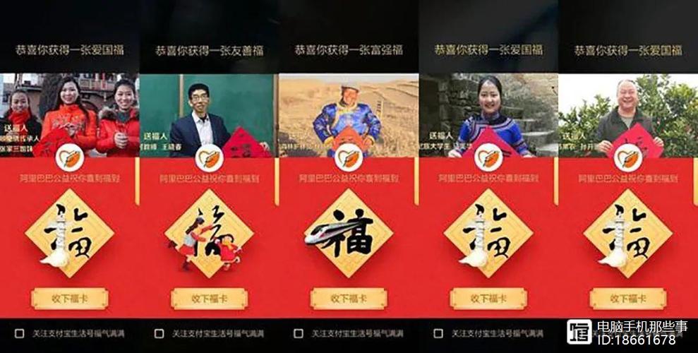 五福卡可以转几次图标