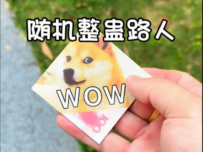 整人的小恶作剧简单图标