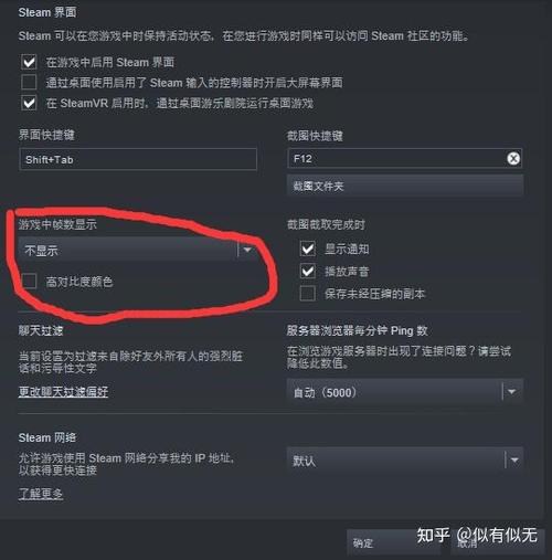 英伟达右上角显示fps怎么关图标