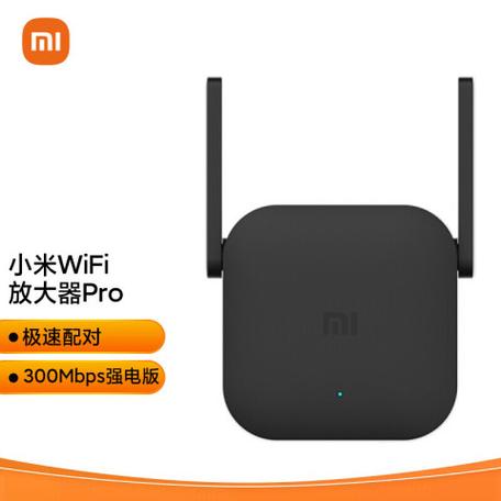 小米路由器信号放大器图标