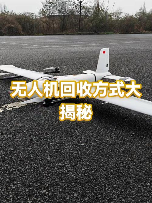 大疆无人机回收价格表图标