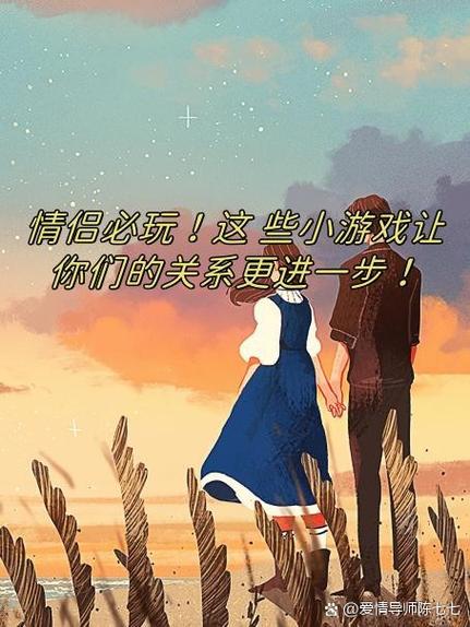 双人不用手机的游戏图标