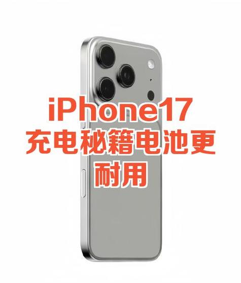 iphone充电很慢原因图标