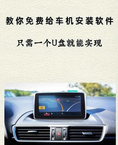 安卓导航软件安装图标