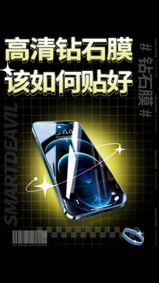 钻石膜的优缺点图标