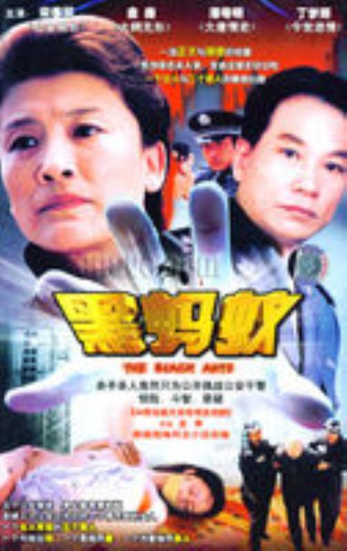 黑蚂蚁影视剧官方图标