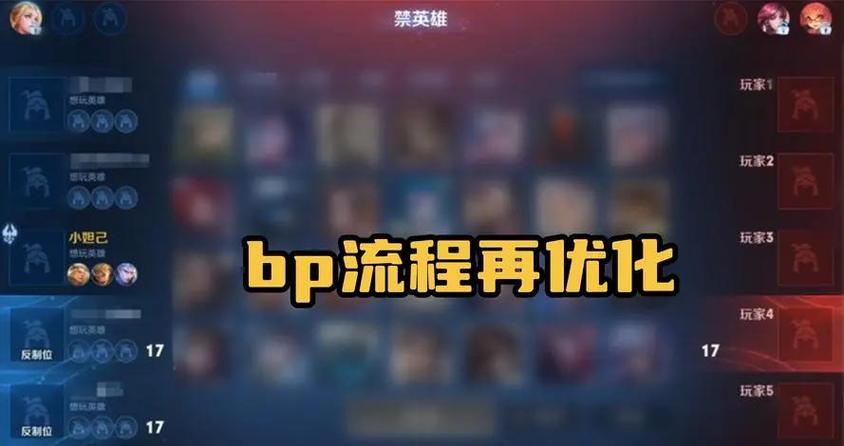 被禁止参与排位赛怎么解除图标