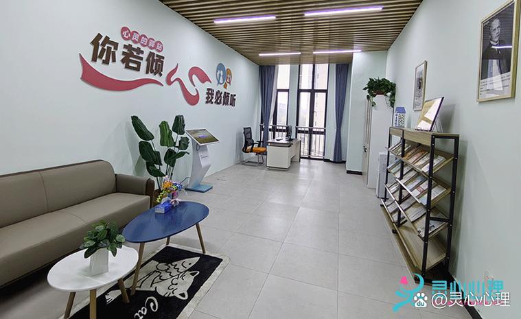 恋爱咨询室图标