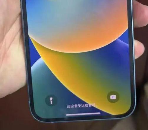 ipad企业监管机图标