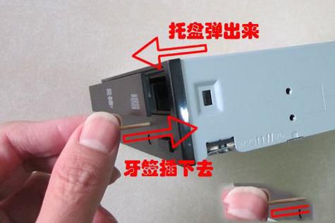 xbox360光驱弹出孔图标
