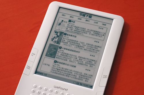 4020电子书网图标