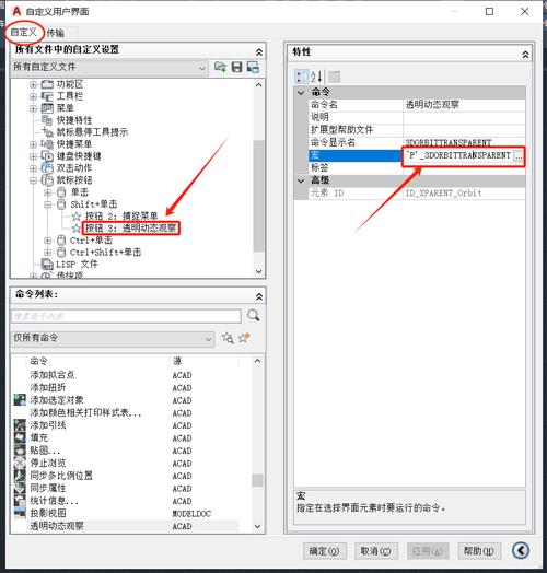cad撤销键不见了图标