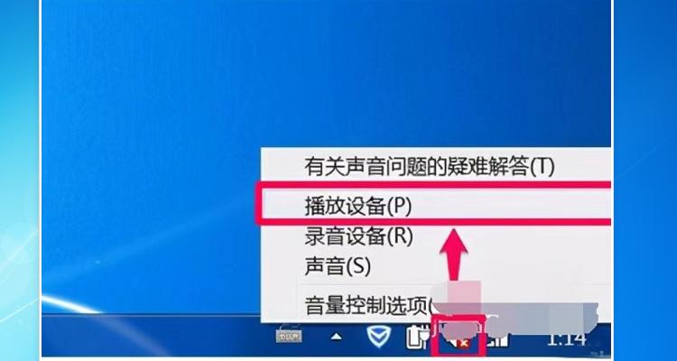 电脑插蓝牙适配器连不上音响截图