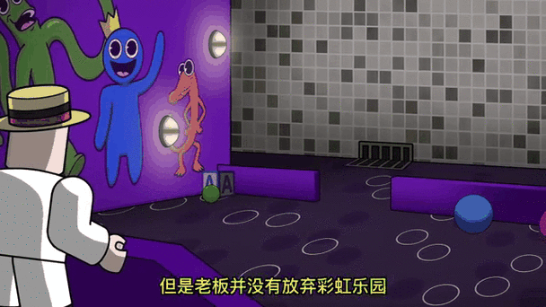 铁憨憨彩虹朋友图标