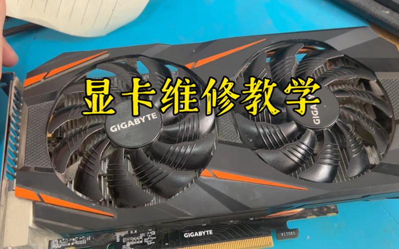 1060显卡风扇不转图标