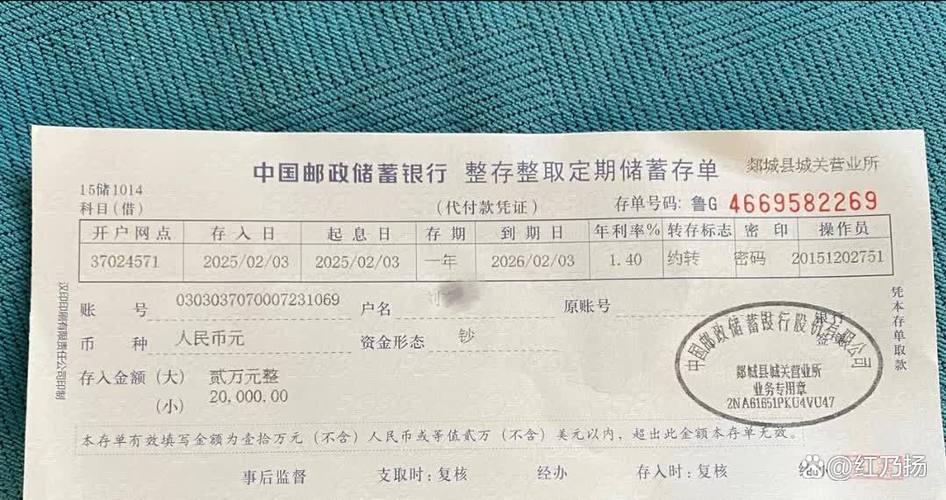 定期存款想中途存钱图标