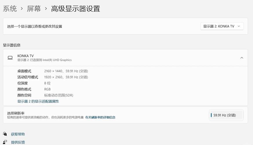 苹果电脑插了HDMI线一直闪屏图标