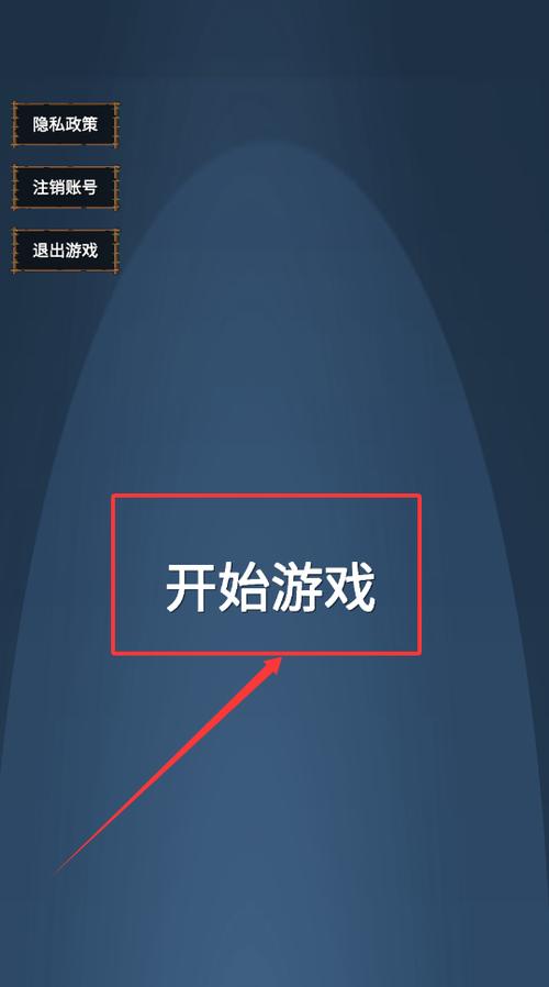 快玩小游戏图标