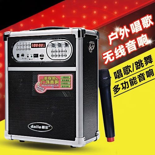大音响能边充电边用吗截图