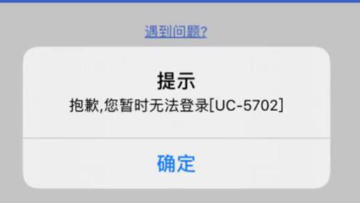 工商银行月限额怎么改