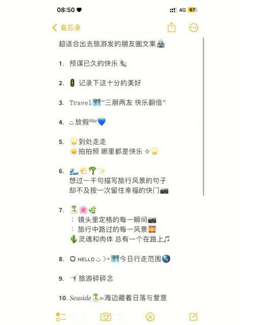 一帧帧画面的句子图标