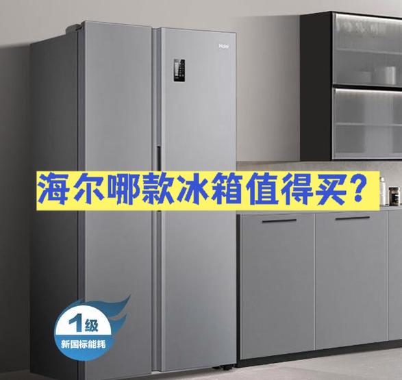 海尔冰箱生产厂家地址图标