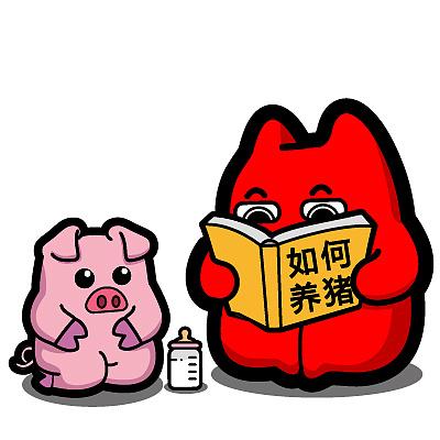 如何养猪的表情包图片截图