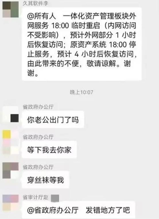 微信被盗是什么原因图标