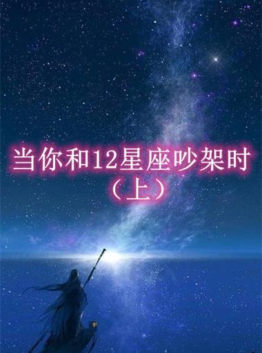 金牛男最疼狮子女图标