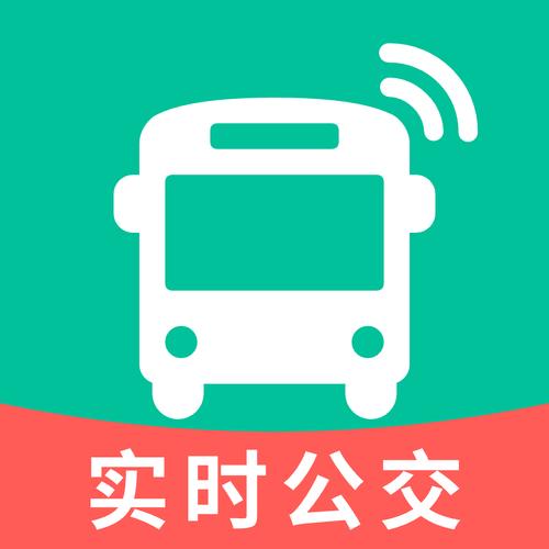 下载实时公交车图标