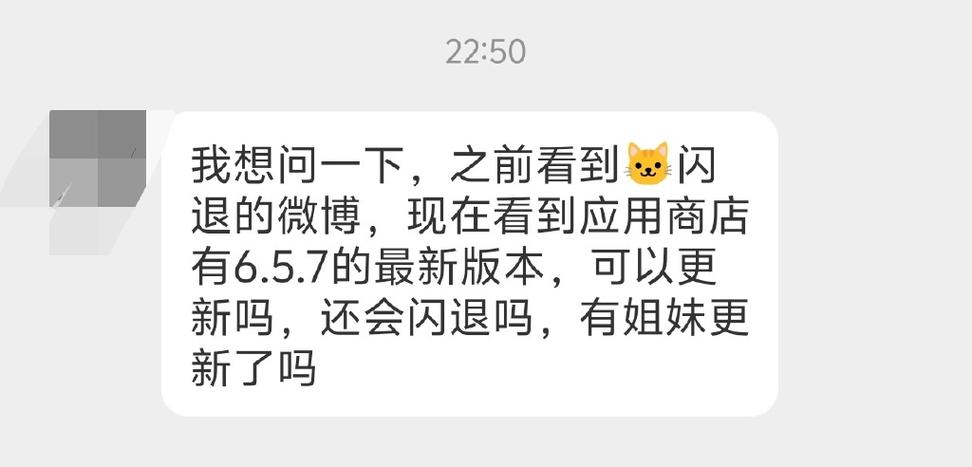 猫耳6.5.7版本截图