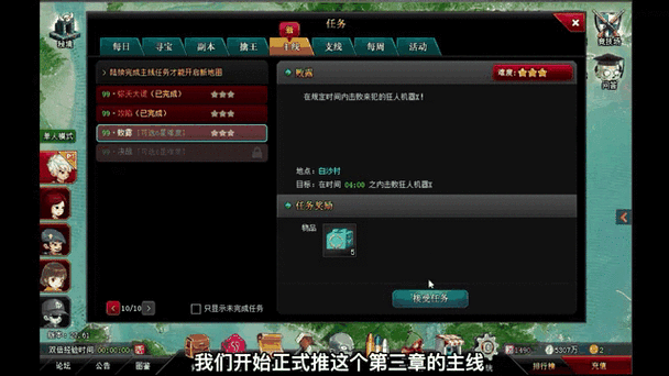 爆枪英雄兑换密码大全图标