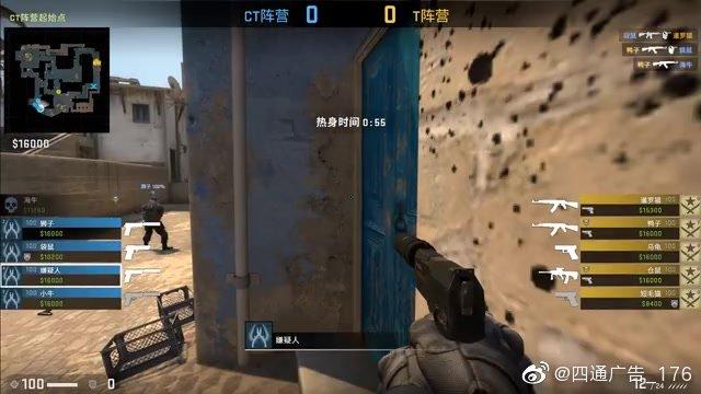 csgo广告弹窗图标