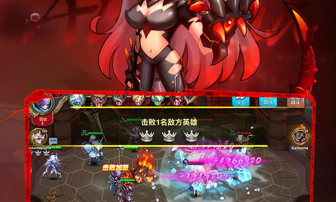 骑士的魔法战争攻略截图