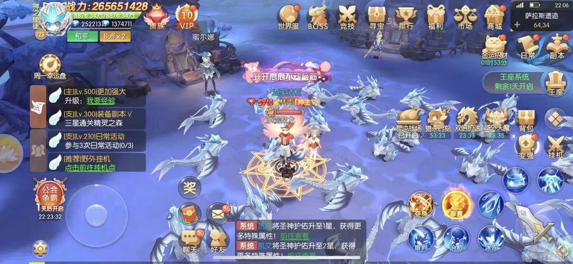 无限充值手游图标