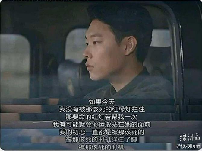 请回答1988暖心台词截图